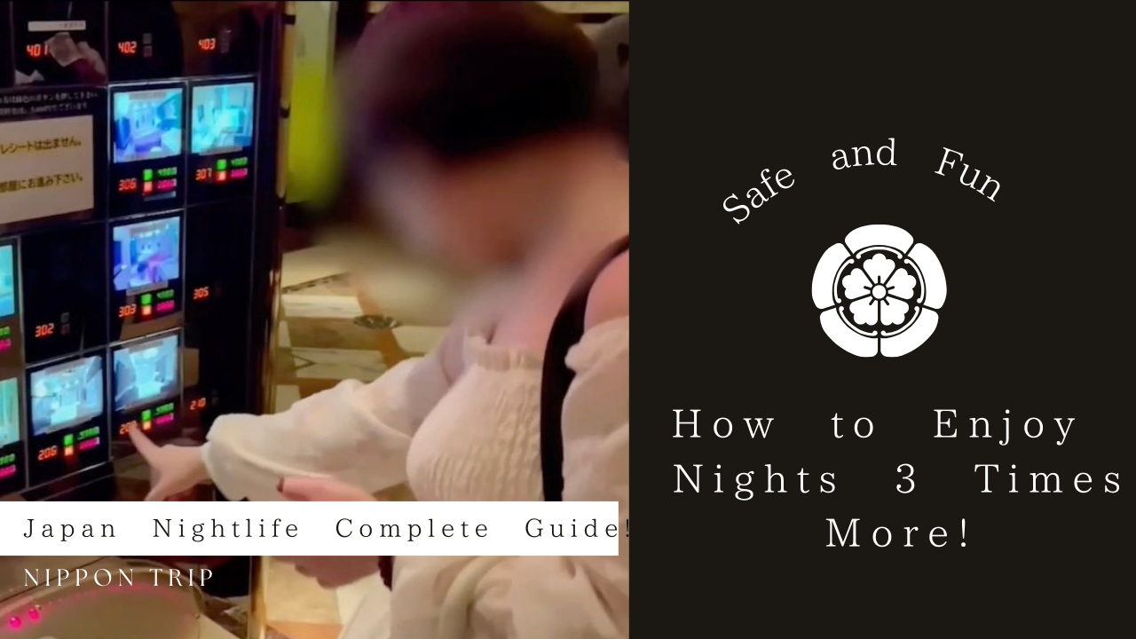 Tokyo Nightlife Guide for Foreign Visitors: Japan Night Spots