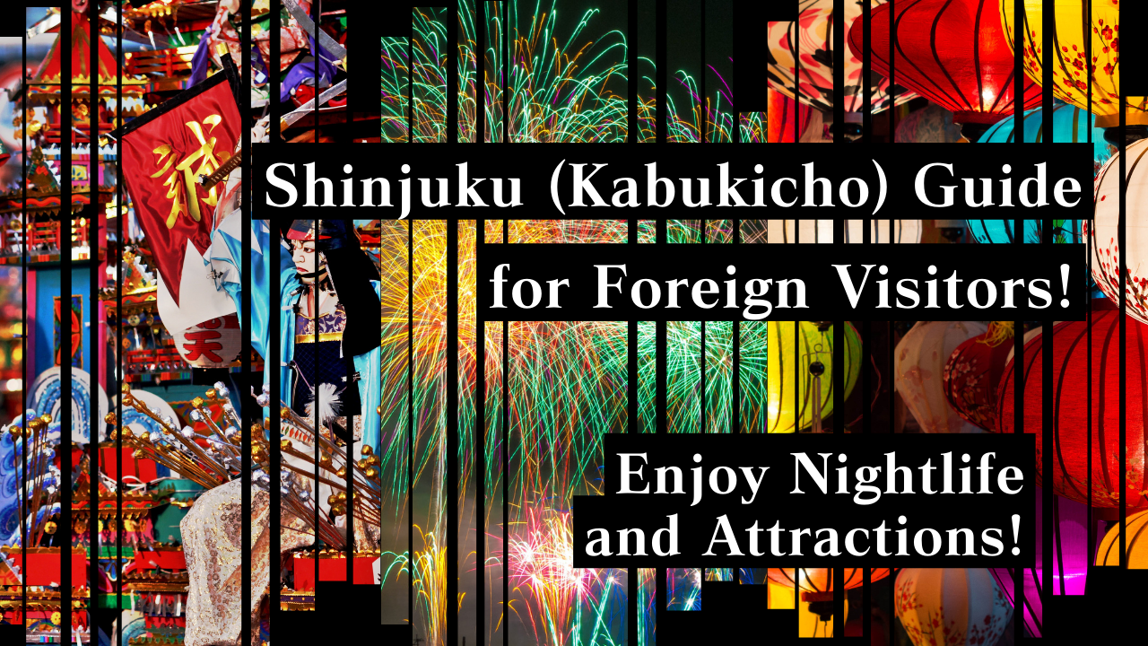 Tokyo Nightlife Guide for Foreign Visitors: Japan Night Spots