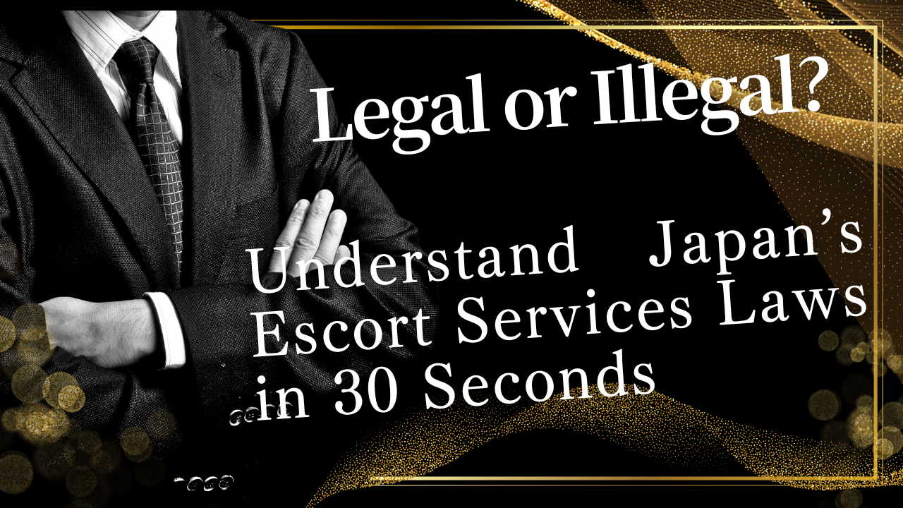Legal vs Illegal Escort Services in Japan (2025 Guide with Chart)